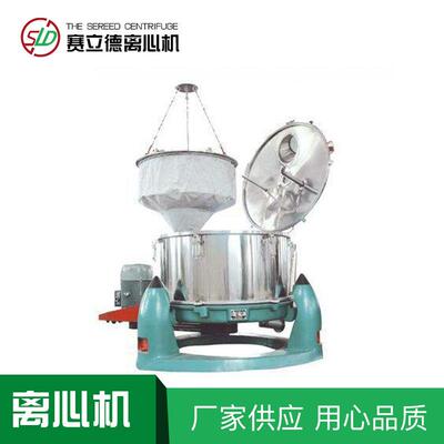 SD上部卸料三足式吊袋离心机化工制药用分离设备密闭离心机