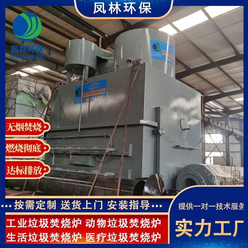 生活垃圾焚烧炉 农村垃圾焚烧炉 工业垃圾处理炉 大型垃圾热解炉