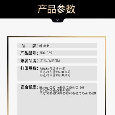 适用柯尼卡美能达ADC369粉盒TN328 C250i碳粉鼓架C360i墨盒硒鼓