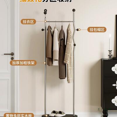 中古衣架落地式卧家用挂衣服架可动移身次净衣帽架带全F9889S66穿