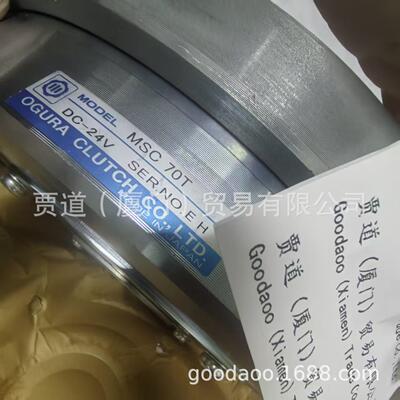 MSC-70T小仓OGURA LUTCH离合器小倉クラッチ制动器 刹车MSC70T