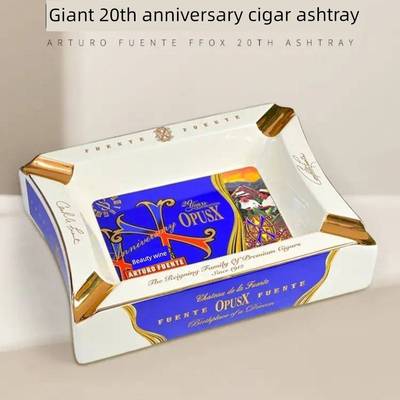 Fuente OPUX富恩特巨著20周年纪念款雪茄烟灰缸 大容量四人位直营