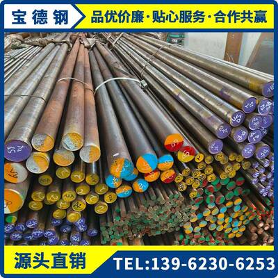 工具钢 S7 火焰钢7CrSiMnMoV A2 LD 热处理 零切 圆钢 精料 光板