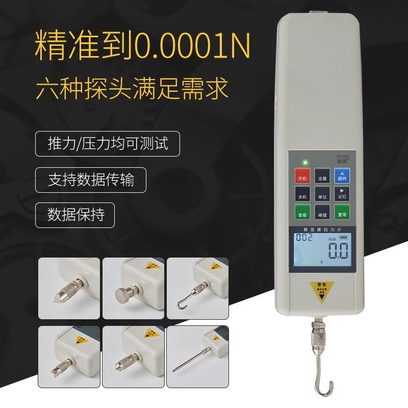 普研90度剥离力试验机推拉力计测试架不干胶带铜箔层间粘粘性测试