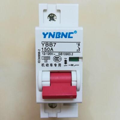 高档电流摩车断电保率护125A断路器1502A大功直空气开关1V-120V范