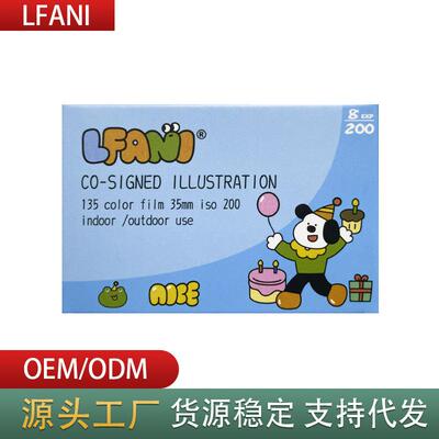 8张200度彩色胶片复古LFANI胶卷8p135happyday负片用35mm防水相机