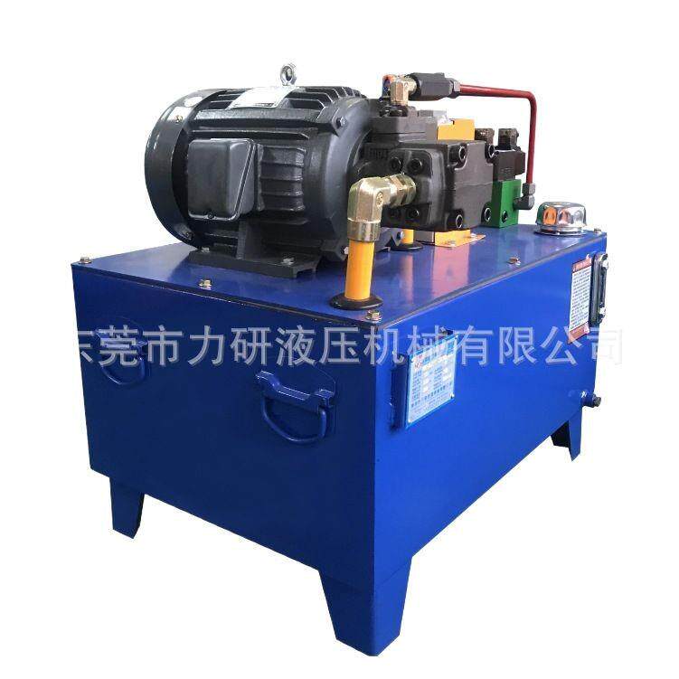 广东液压厂家供应液压系统站15kw大型非标液压成套设备