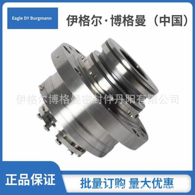 博格曼eagleburgmann机械密封lightnin莱宁搅拌器Series70/80