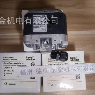 krom schroder 燃气压力开关  DG6U-3 84447250