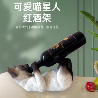 创意家居欧式鹿红酒架件550客厅ZM2021-H办1公室酒柜装饰克品摆酒