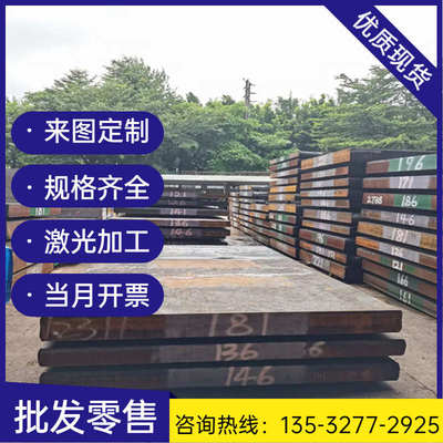 50CRV钢板 60SI2MNA大小圆钢 55SIMNVB弹簧钢带 60SI2MN 冷拉光圆