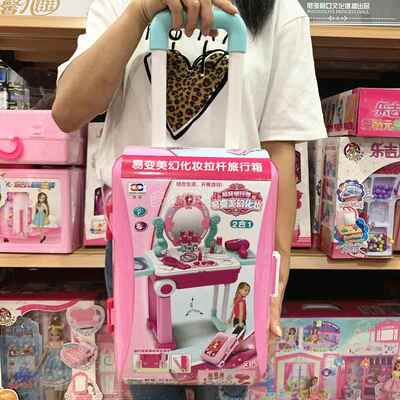 正品雄城易变房厨儿具拉杆旅行箱2合1变形家烧饭过家便携童玩厨具