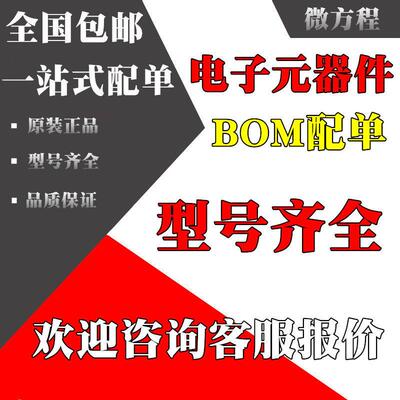 ADS114S08IRHBR 全新原装 ADS124S06IRHBR 芯片VQFN-32