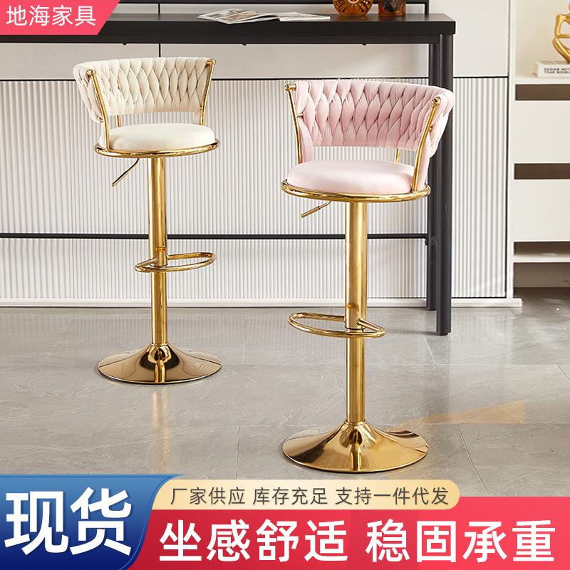 简约休闲吧台椅子酒店前台升降旋转椅子家用高脚凳子酒吧收银椅子