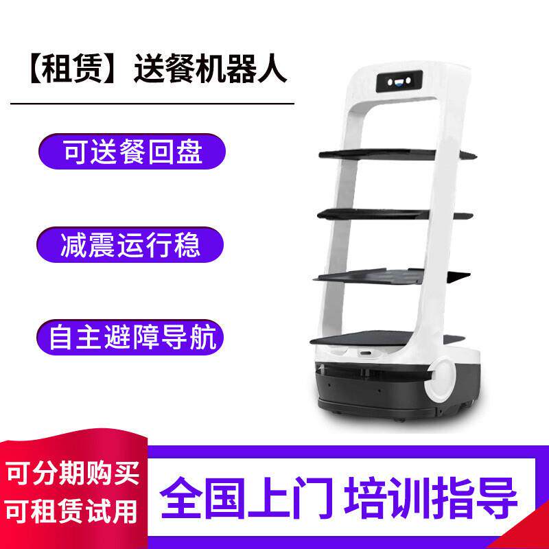【租赁】立达送餐上菜机器人服务员配送酒店餐厅饭店火锅店海底捞