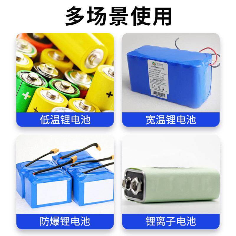 汽车新能源电池解胶剂 灌封胶除胶剂结构胶导热胶工业解胶剂清洗