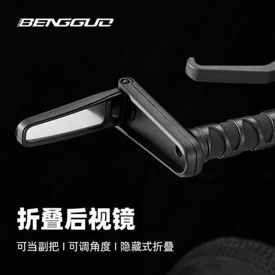 Bicycle folding rearview mirror 自行车折叠后视镜
