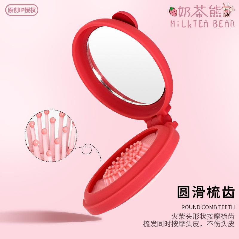 原爱创ip奶茶熊可折叠梳K.H.Lina带小女化妆镜携便气仙垫按摩梳卡