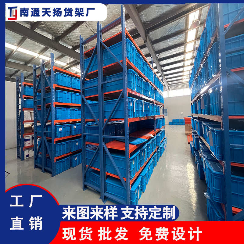 重型横梁式承重仓储货架加厚托盘货架工业大型高位立体仓库货架