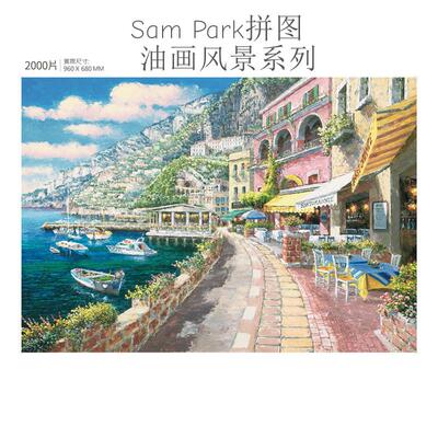 福思VOX拼图1000片2000片Sam Park风景油画手工减压玩具潮玩礼物