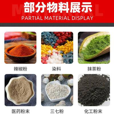 豆蛋白30351B机粉碎 陶瓷大粉30b碎机 甜菊茶多粉功能超细磨粉机