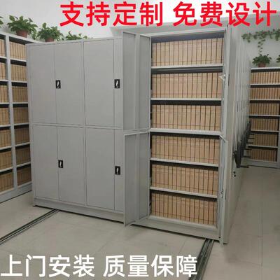 电案动柜智能密集架档案文件手摇动轨道式密移密集架集书架手动档
