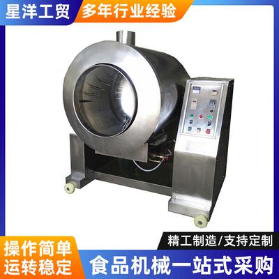 新款食品机械DCS-90型炒食机商用厨房大型自动炒菜锅炒食机