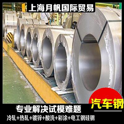 钢现货 SCM415 SCM435钢卷化学成分
