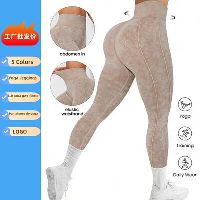 Women'S Sand-Washed High-Elastic Seamless Leggings -,