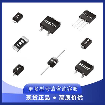 S2M贴片整流二极管 SMA/DO-214AC封装 RL207贴片标准卷盘厂家直供