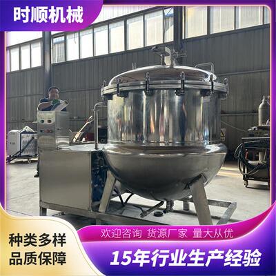 蜜饯果脯真空浸糖锅地瓜干浸糖锅不锈钢梅子真空化糖浸糖机
