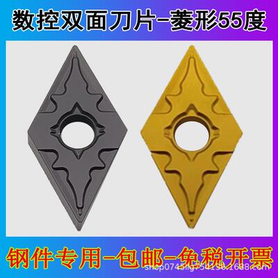 数控刀片DNMG150404 150408 150412-OPM钢件断屑耐磨刀粒外圆车刀