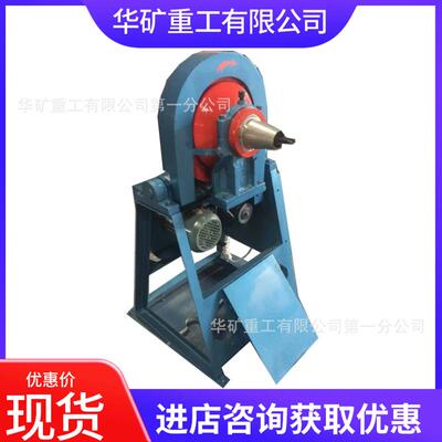 煤焦碳石矸矿ZEQ密封式验制样粉碎机GJ系列密封式化验石制样粉化