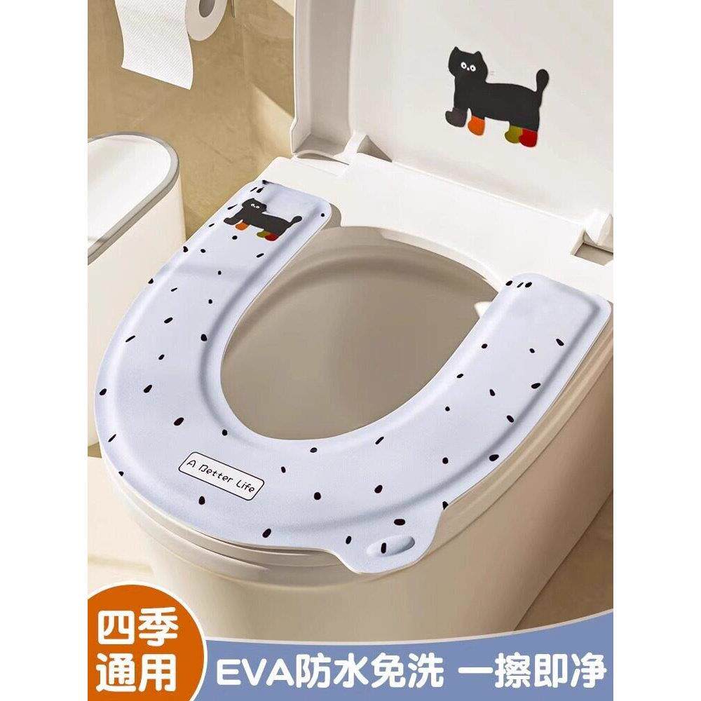 马桶坐垫EVA四季通用家用2025新款粘贴式防水免洗坐便器套座圈垫
