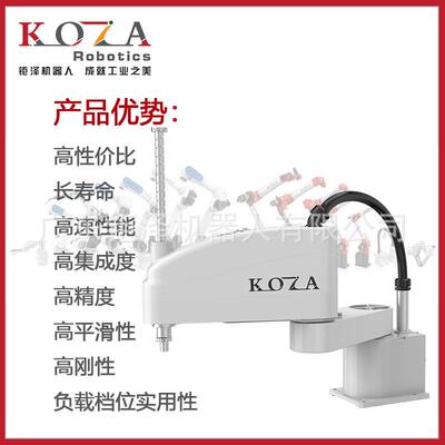 桌面型4轴scara水平机器人装配分拣智能机器人学习教育平台