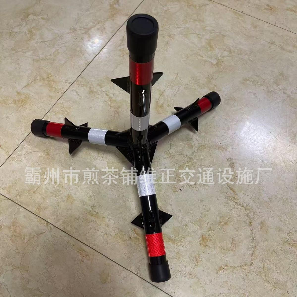防冲撞反光路障学校拒马阻车器带刺四脚路障幼儿园单位用
