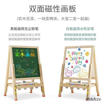 儿画板支架式可擦写小黑板家童用写字用板小见描述学生双两墙贴面