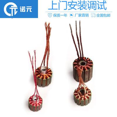 东莞中山航模电机绕线机步进电机绕线机支持定制