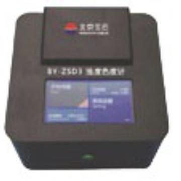 供应BY-ZSD3实验室浊度色度检测仪0.00-2000NTU