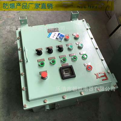 氨水泵防爆操作作箱防爆照明动力配电箱甲胺泵防爆操作箱