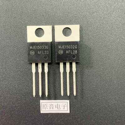 原装全新安森美ON推动管王MJE15032G MJE15033G中功率推动管