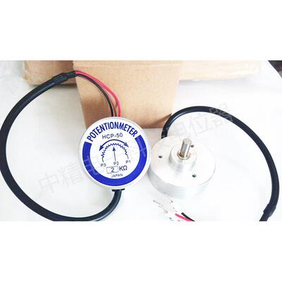 原装POTENTIONMETER HCP-50 高精度角位移电位器1K 2K 5K 10K