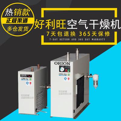 ORION好利旺超级过滤器滤芯/KSF75/150/200/250/400/700/1000