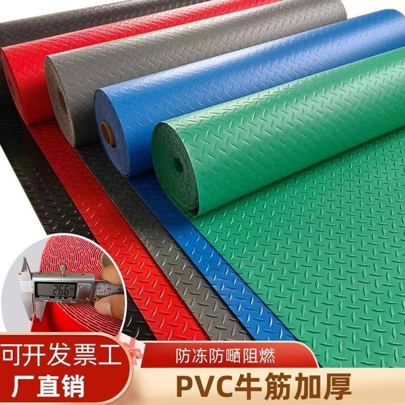 地垫PVC牛筋加厚走廊楼梯车间防水防滑橡胶塑胶工厂仓库板垫