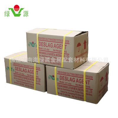熔铸铝水用打渣剂铝材辅助材料打渣剂强力打渣剂除铝水杂质