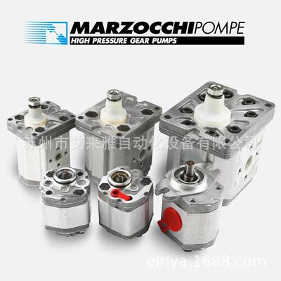 GHP1A意大利马祖奇齿轮泵GHP1A-D-2/3/4/5/6/7/9/11/13/16/20FG