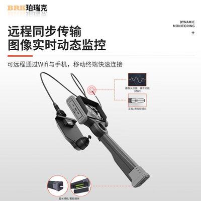 M760工业内窥镜航空汽修一体式红外成像端内窥镜