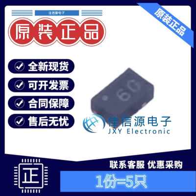 场效应管 WNM2046B-3/TR WILLSEMI(韦尔) DFN1006-3L 小体积(5只)