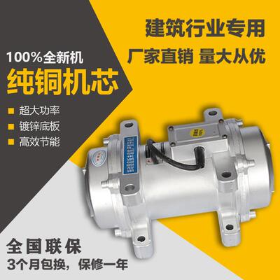 三相380V沃马ZF附着式2.2千瓦KW混凝土振动器相220V震动电机