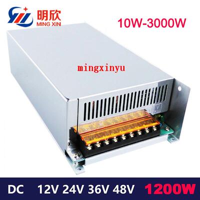 恒压直流大功率电源24V1200W开关电源12V24V36V48V1200W电机水泵